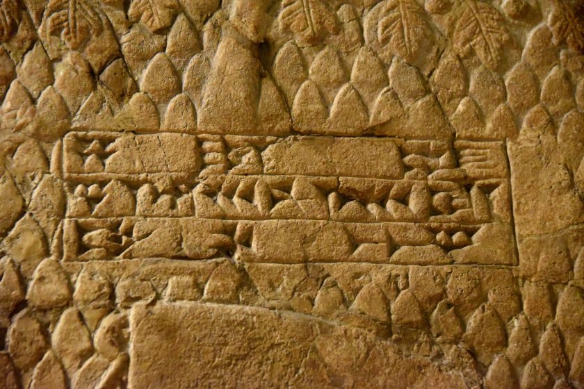 Siege of Lachish Reliefs at the British Museum – History et cetera