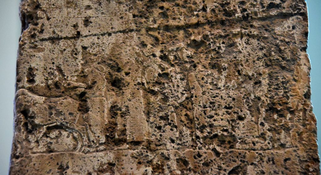 The White Obelisk of Ashurnasirpal I – World History et cetera